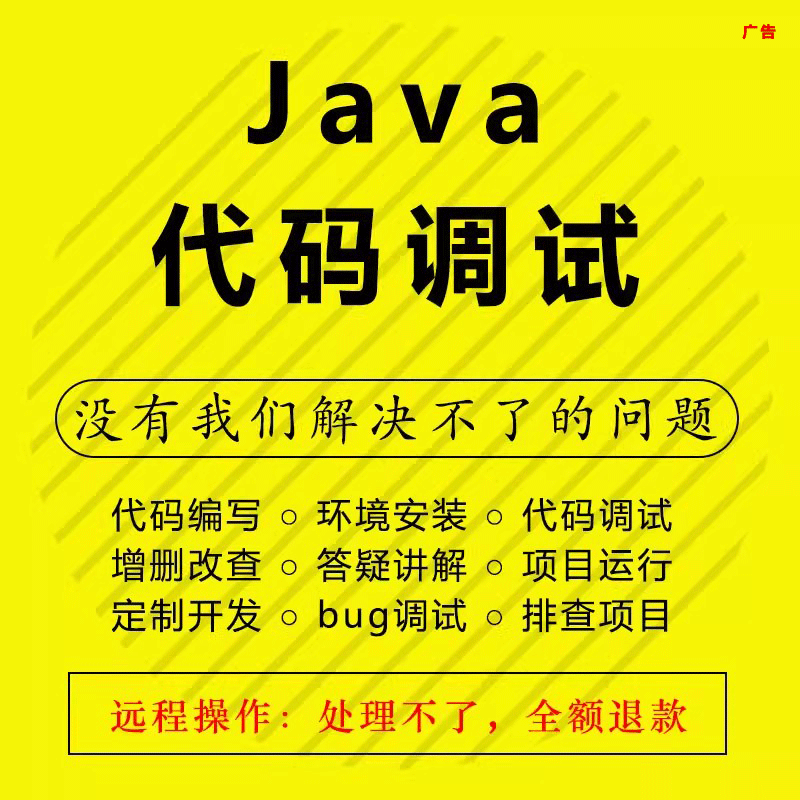 Java 中指数怎么求,java中指数的计算可以通过使用math类的pow方法来实现。该方法接受两个参数,分别是底数和指数,并返回底数的指数次方的结果。,例如,如果要计算2的3次方,可以